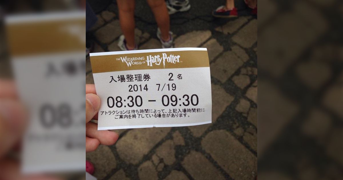 USJハリポタエリア 整理券入手報告！ - posfie