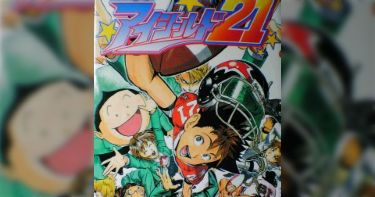 第三回ツイッター漫画語り「アイシールド21」 - posfie