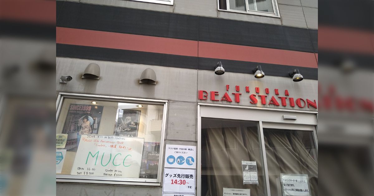 「Timeless」〜鵬翼・極彩〜』＠福岡BEAT STATION 2023.03.11 - Togetter [トゥギャッター]