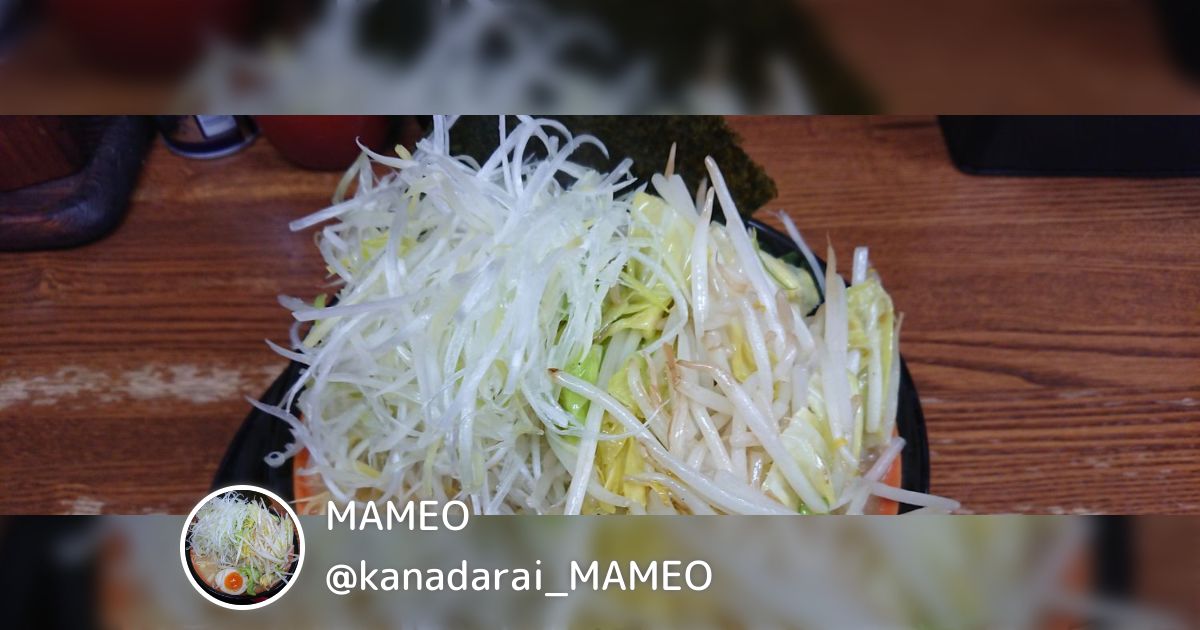 MAMEO(@kanadarai_MAMEO)のまとめ - posfie