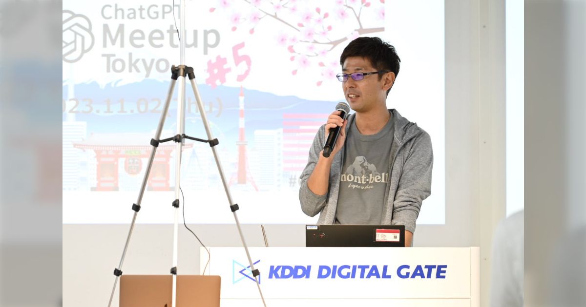 ChatGPT Meetup Tokyo #5 #ChatGPTjp - posfie