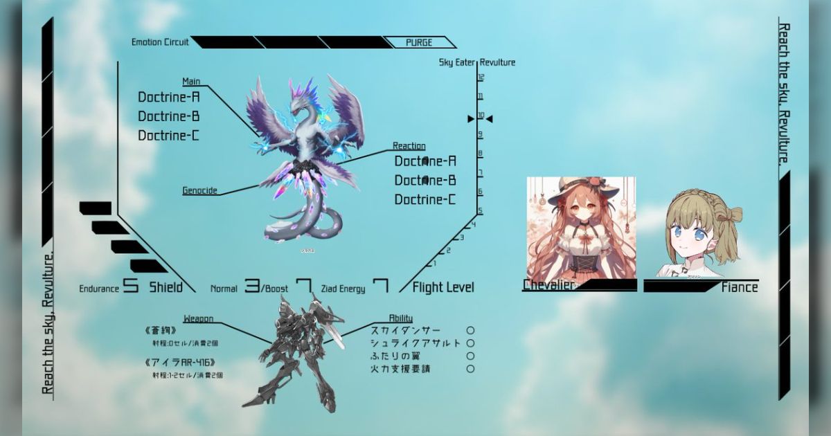 卓記録(2023) - posfie