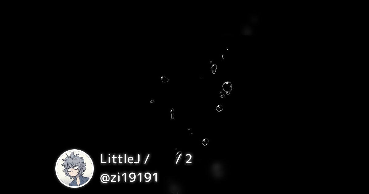 LittleJ / 리틀제이 / 2월일페(@zi19191)のまとめ - posfie