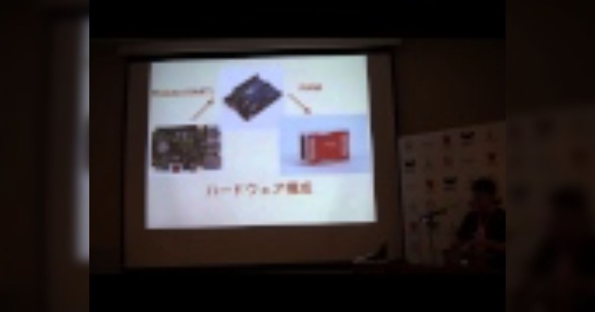 どうしても！どうしても！！ドローンをPerlで飛ばしたい人へ。ドローンの作り方 #yapcasia #yapcasiaC - posfie