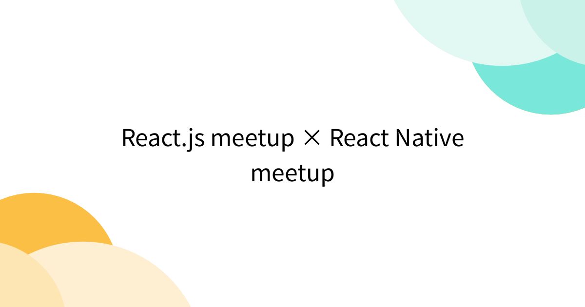 React.js meetup × React Native meetup - Togetter [トゥギャッター]