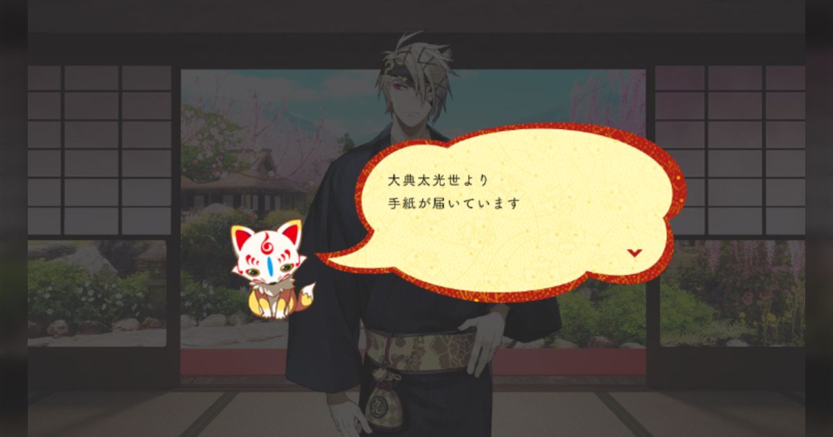 刀剣乱舞関連 その12 - posfie