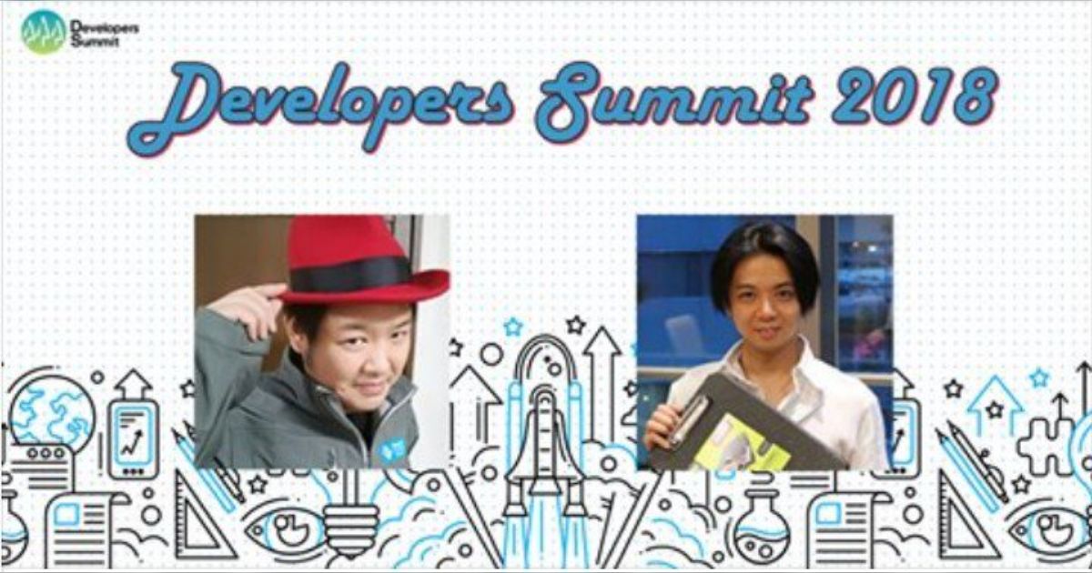 【デブサミ2018】15-A-1「AIがもたらす破壊的イノベーションとエンジニアの役割」#devsumiA #devsumi - posfie