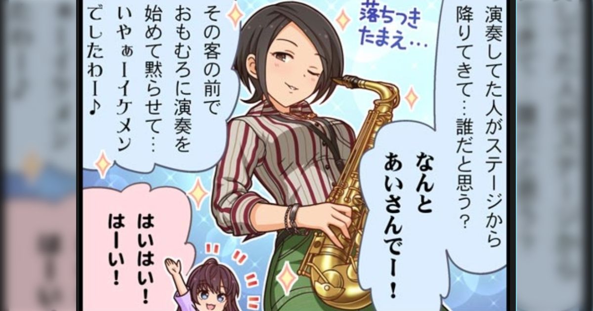 週刊東郷あい(12/2～12/8) - posfie