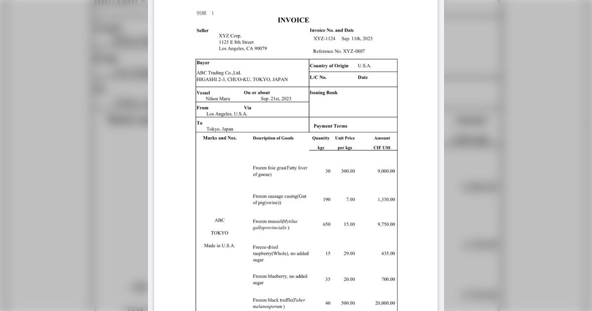 あざらしの通関士試験解説 Vol.9 1/26〜1/31 - posfie
