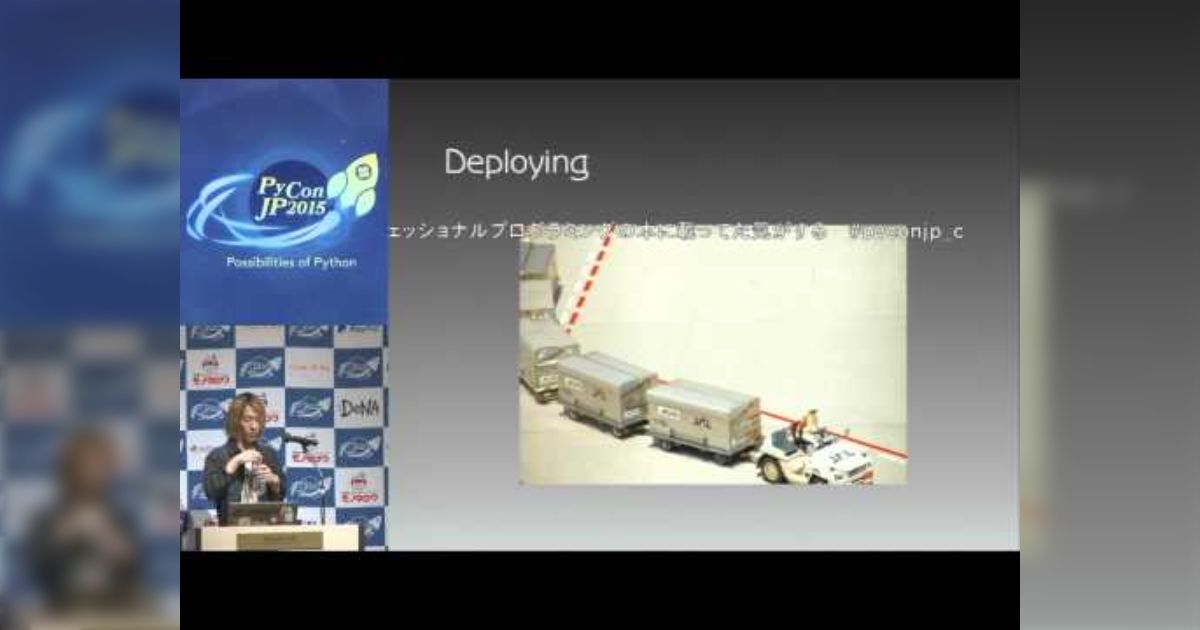 ビープラウドのエンジニアが語る PythonでSOAを実現する仕組みづくり #PyConJP_C #pyconjp - posfie