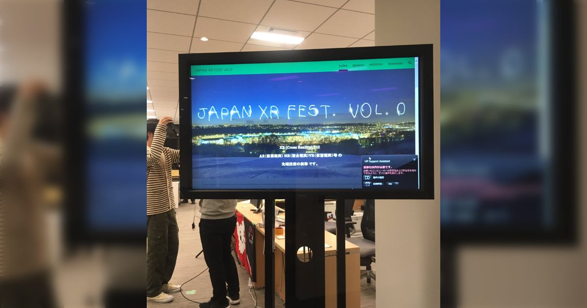 JapanXRFest vol.0 - posfie