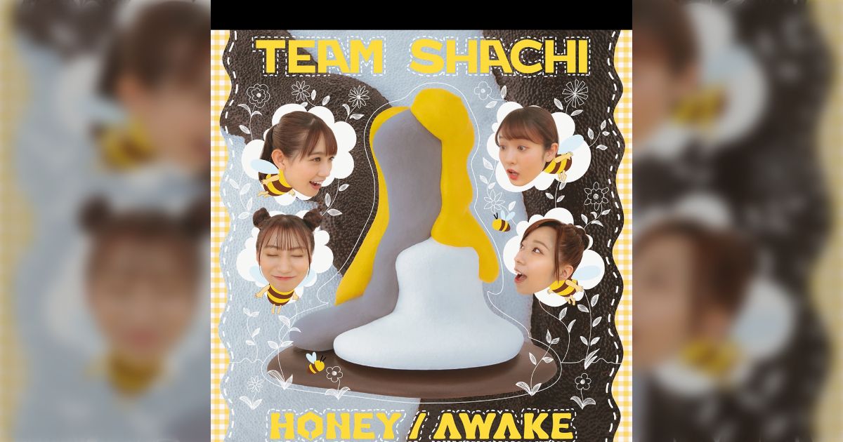 TEAM SHACHI 最新 両A面シングル『HONEY / AWAKE』感想まとめ - posfie