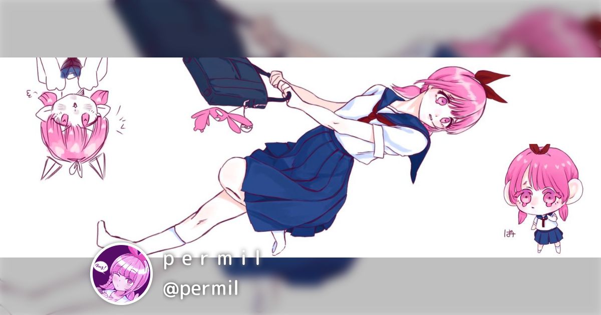 p̆e̍r̫m̍ĭl͙(@permil)のまとめ - posfie