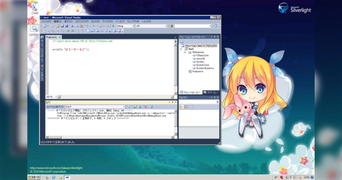 「やる夫で学ぶTDD」 三日目 不等辺三角形 そして伝説へ・・・ #ytdd - Togetter [トゥギャッター]