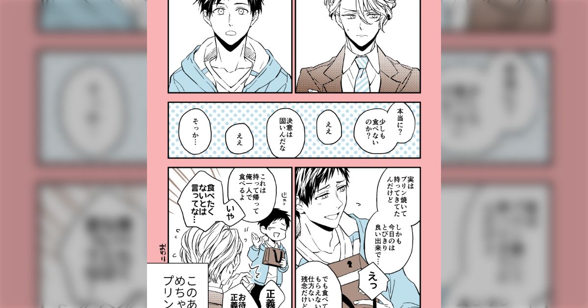 April Fools' Day - posfie