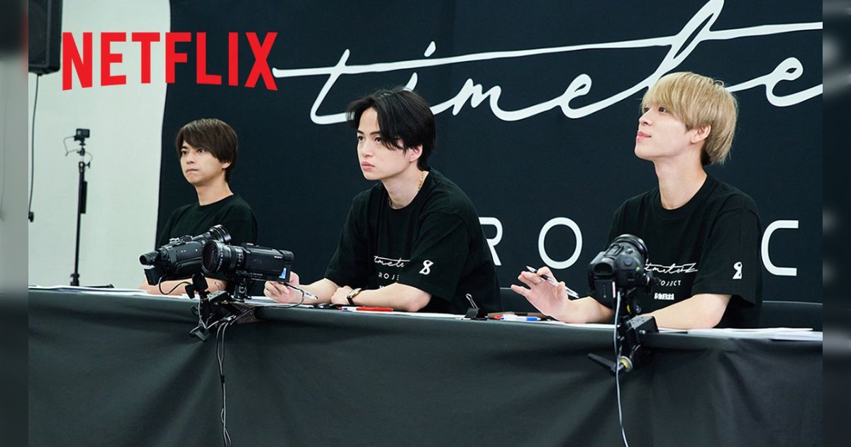 Sexy Zoneから改名したtimeleszが新しい仲間を探すオーディション番組『timelesz project -AUDITION-』がNetflixで配信開始、そして何故か手越の株が ...