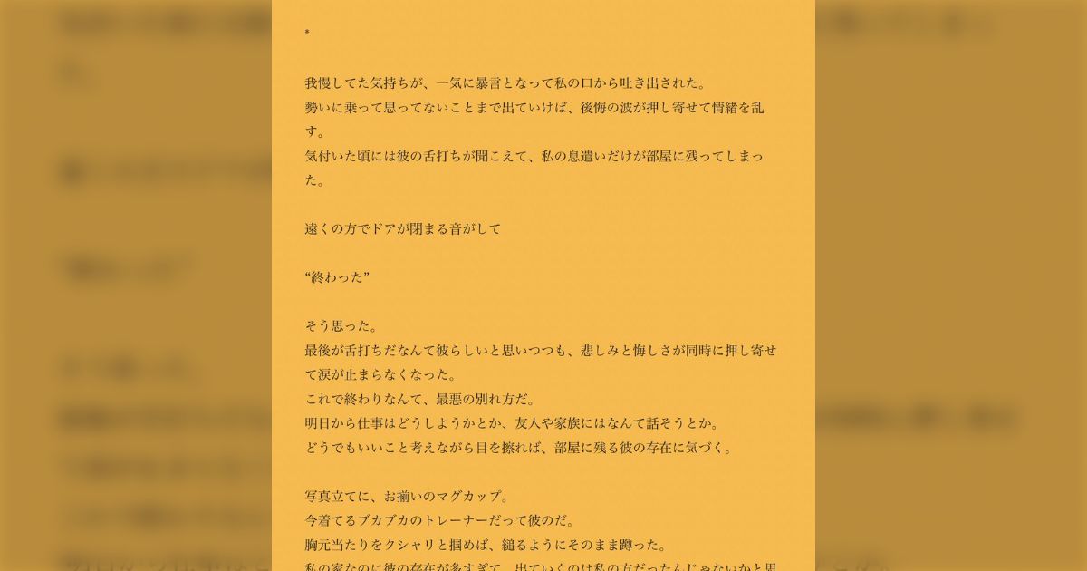 hrakプラス 2023.1~ - posfie