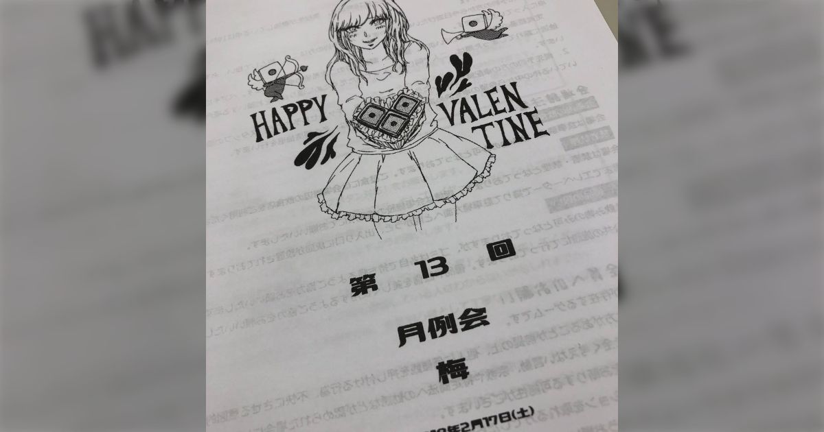 #trpg で呟いてTRPG仲間と繋がろう！ TRPG呟き2月20日9：00 まとめ！ (3ページ目) - Togetter [トゥギャッター]