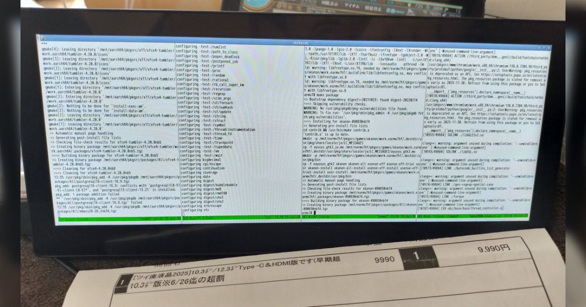 オープンソースカンファレンス2025 Kyoto NetBSDブースの記録 & 名古屋*BSDユーザグループ(NBUG)2025/7月例会の ...