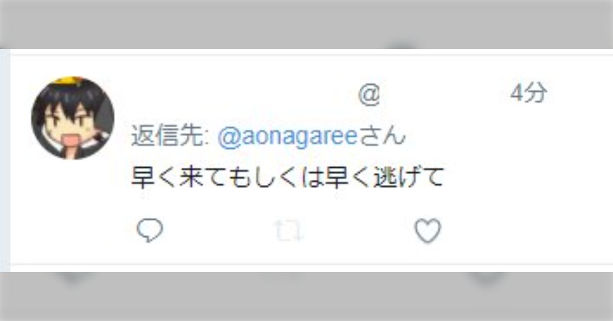 ありがてえログ - posfie