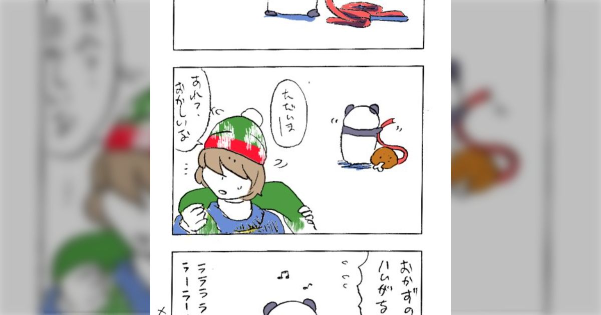 皆さんのクリスマス漫画集（2020） - posfie