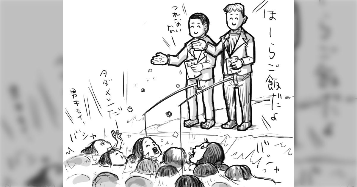 2024年 奢り奢られ論争シリーズ インデックス - posfie