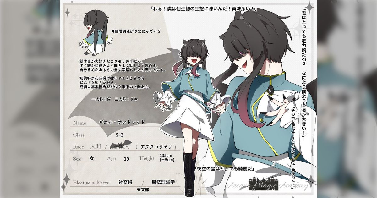 Arcana Magic Academy - posfie