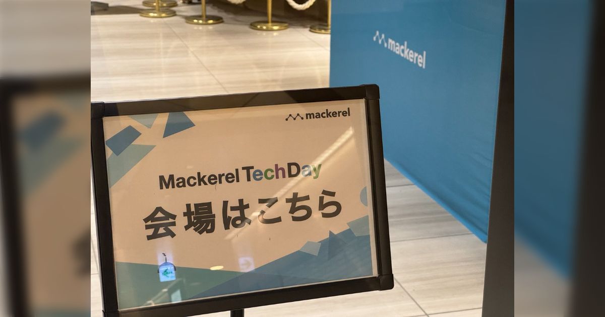 Mackerel Tech Day - モニタリング・オブザーバビリティの変遷とこれからの展望！ (3ページ目) - Togetter [トゥギャッター]