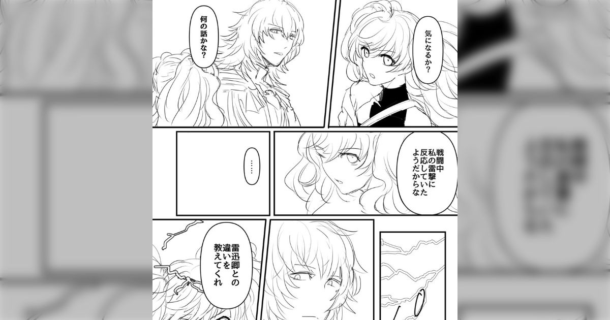 アルユリまとめ - posfie