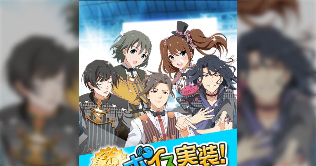 アイドルマスター SideM - Togetter [トゥギャッター]