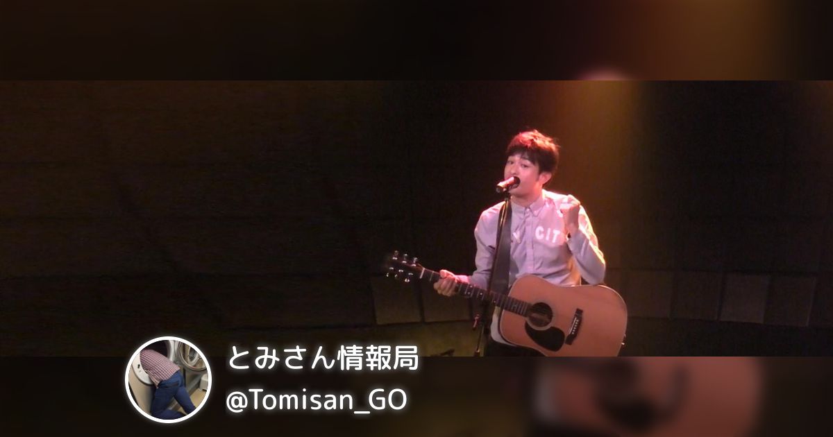 とみさん情報局(@Tomisan_GO)のまとめ - posfie