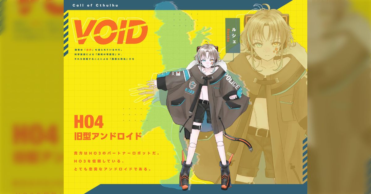 ディスプレイ - posfie