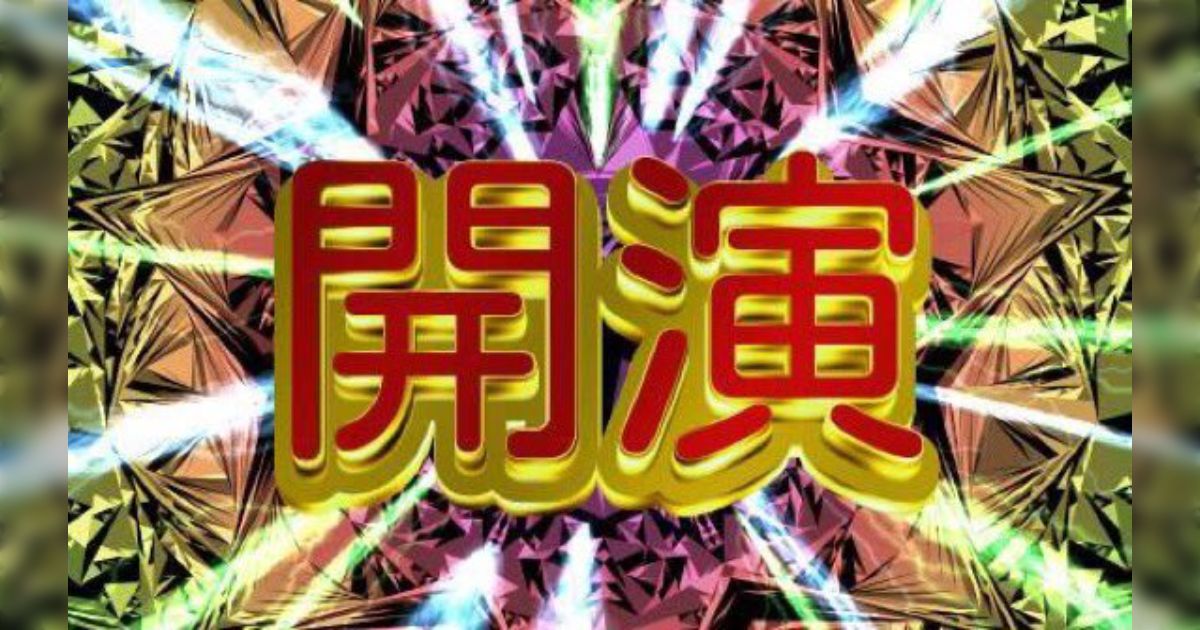 第5回副次的文化系合唱祭〜合宴奇宴〜ここからが本当の地獄だ、、、Cブロックまとめ - Togetter [トゥギャッター]