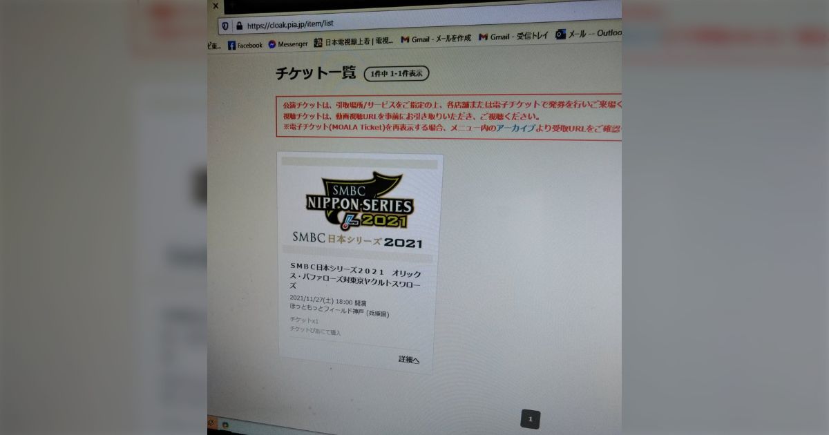 asks-vip 211119 0356 - posfie