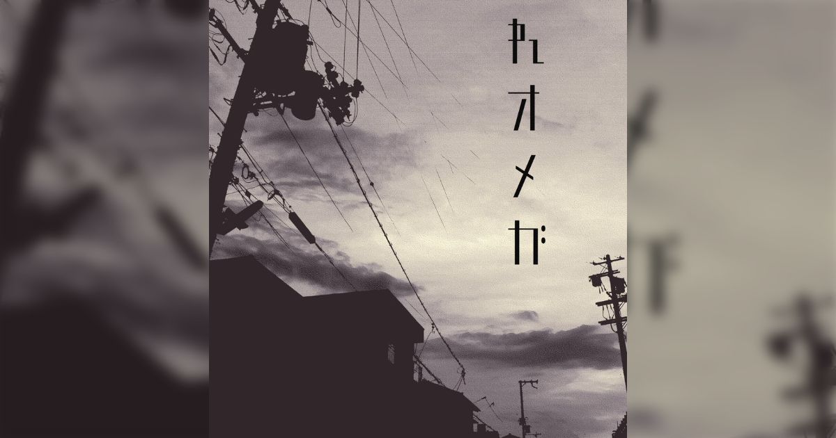 壊れオメガ 勇尾小説 現パロ R18 - posfie