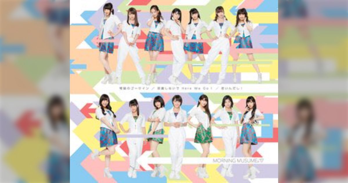 佐藤優樹2017年9月11日 - posfie