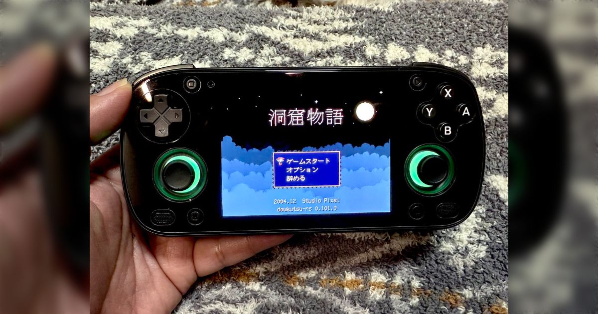 Retroid Pocket Mini上で「洞窟物語」を快適にプレイするために、RetroArchのd-rsコアを導入する方法 - posfie