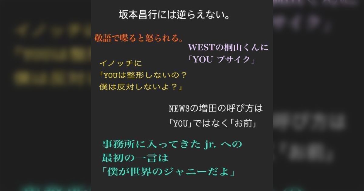 show must go on - posfie