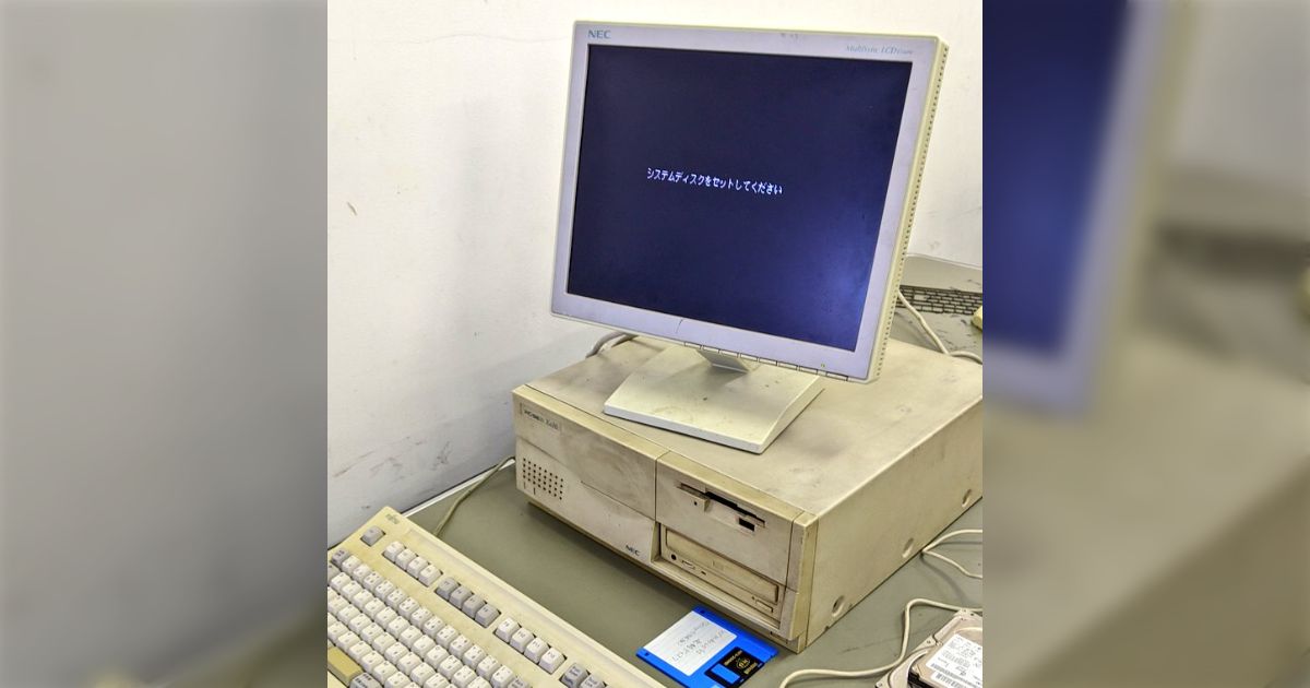 生徒会室に導入された新しいパソコンが思い出のPC-98で「懐かしい」の声 - Togetter [トゥギャッター]