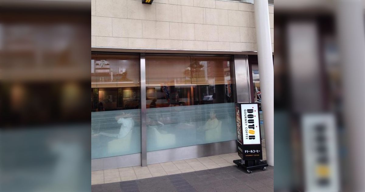 #3D小説 bell 8月18日 - posfie