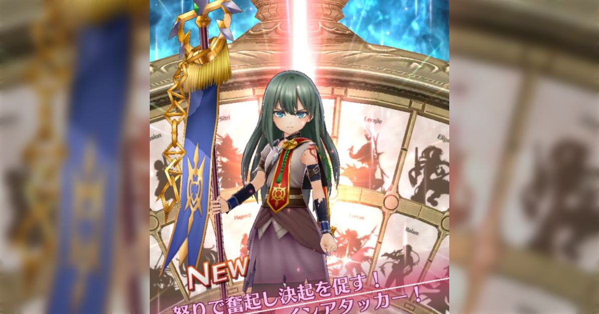 えぬメギド（2021年ラストまで） - posfie