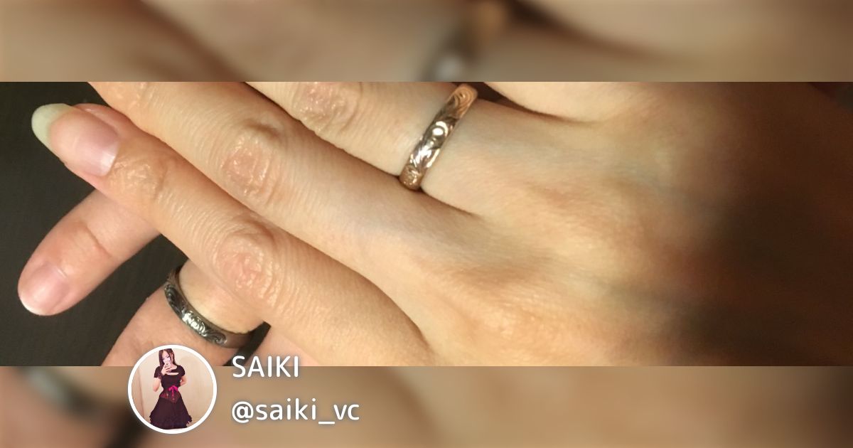 SAIKI(@saiki_vc)のまとめ - posfie