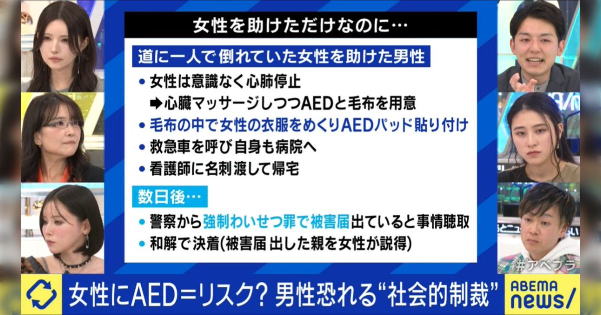 医者が訴えられる例というのは沢山あるのに、AEDの場合だけ絶対に訴えられないというのも理解しにくい。 - ROYGB のブックマーク / はてなブックマーク