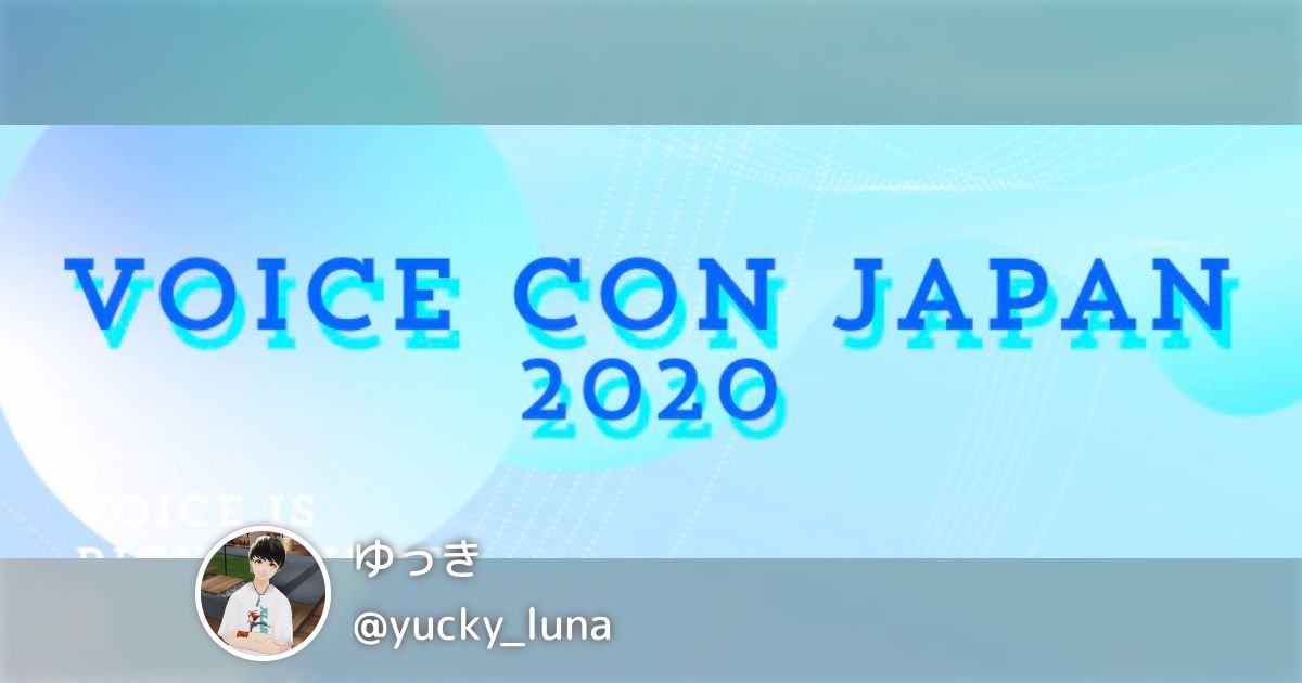 ゆっき(@yucky_luna)のまとめ - posfie