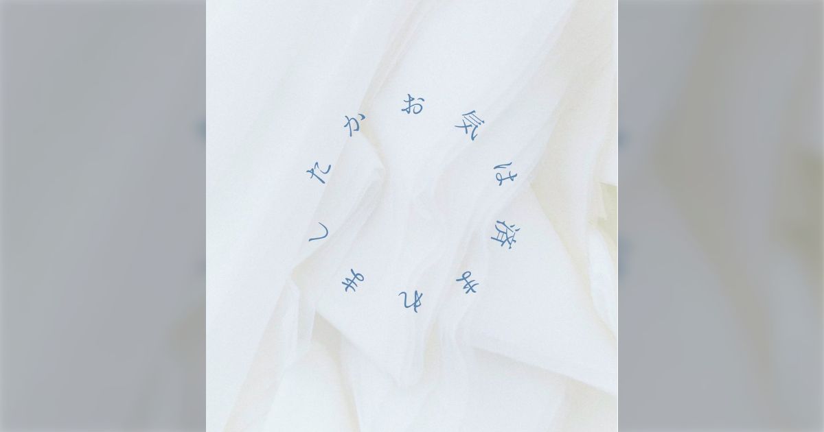 刀さにSSまとめ - posfie