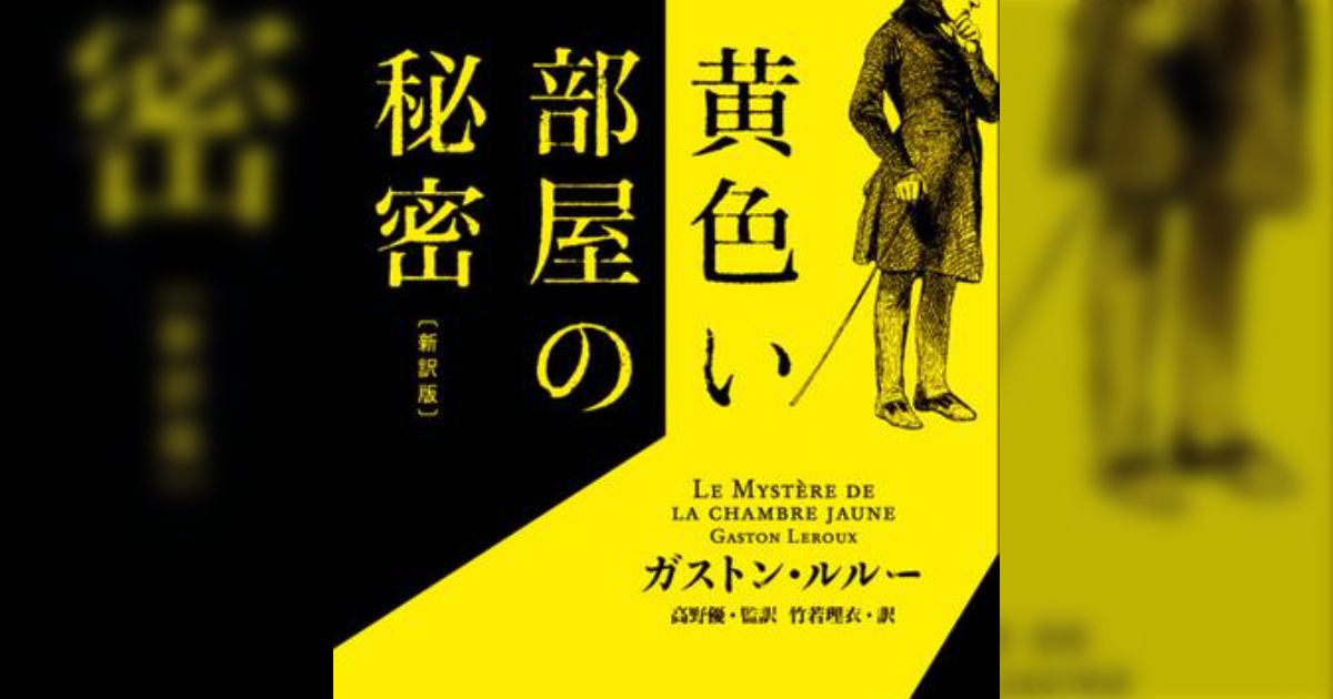 黄色い部屋の秘密 2025-6 - posfie