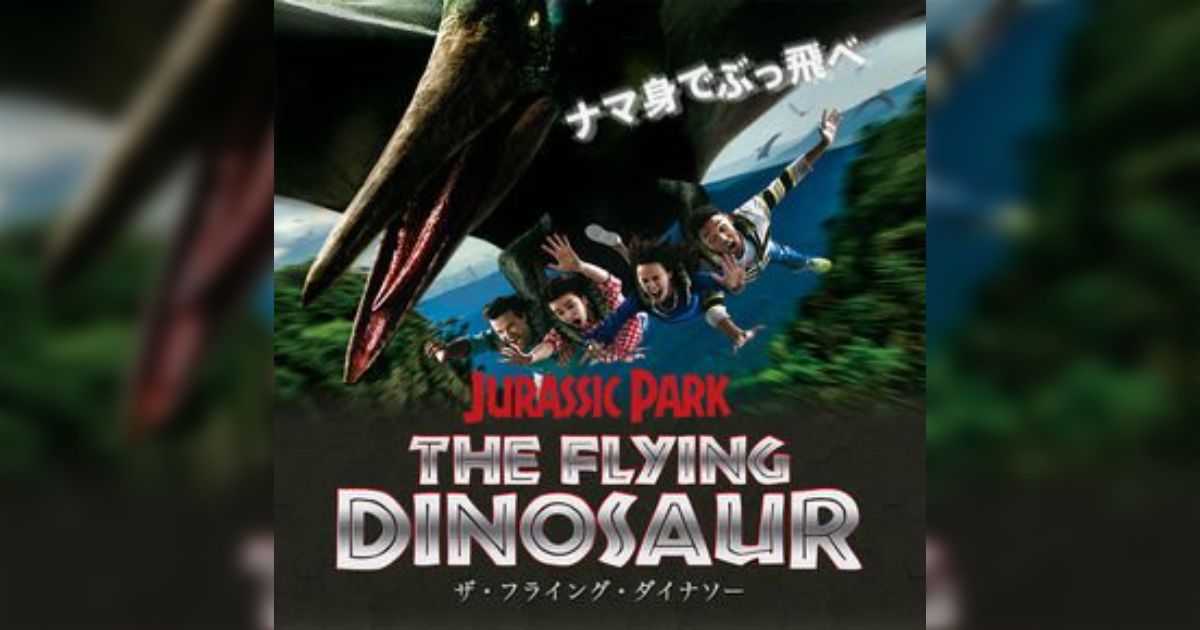 A-next SUMMER TRIP 2016 [8/6] - posfie