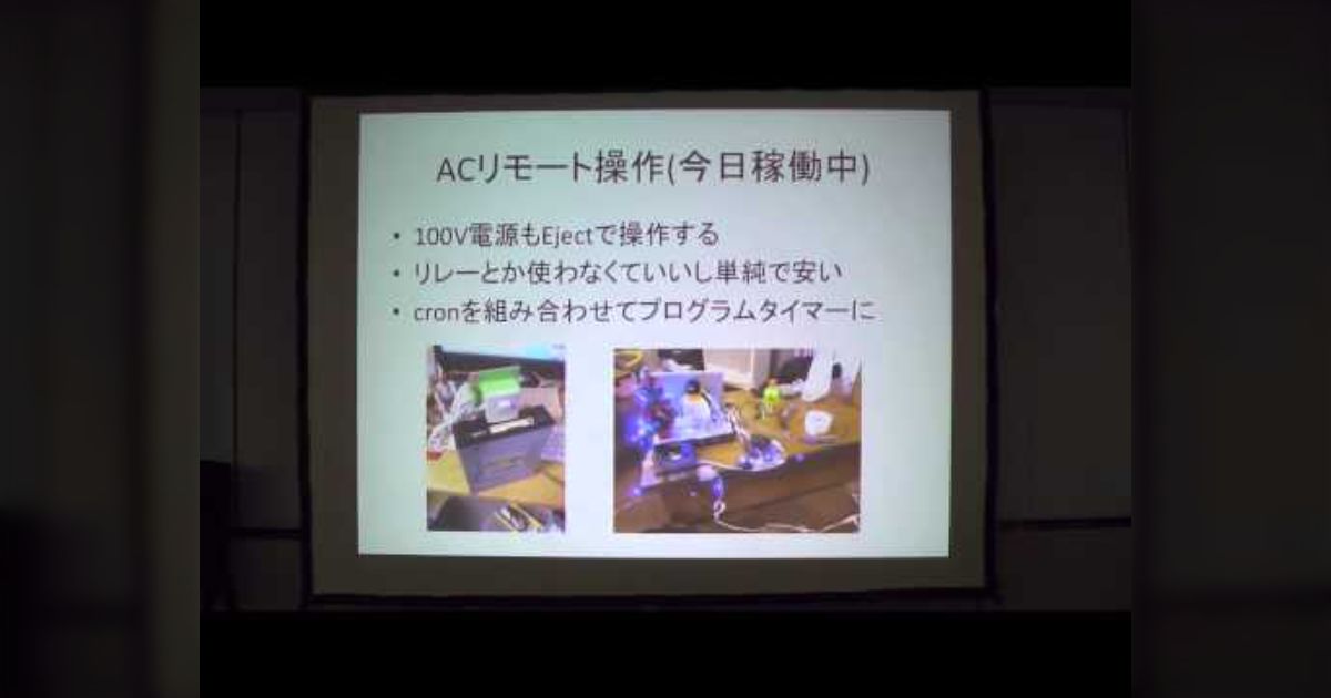 第十回 カーネル／VM探検隊 #kernelvm 2 - posfie