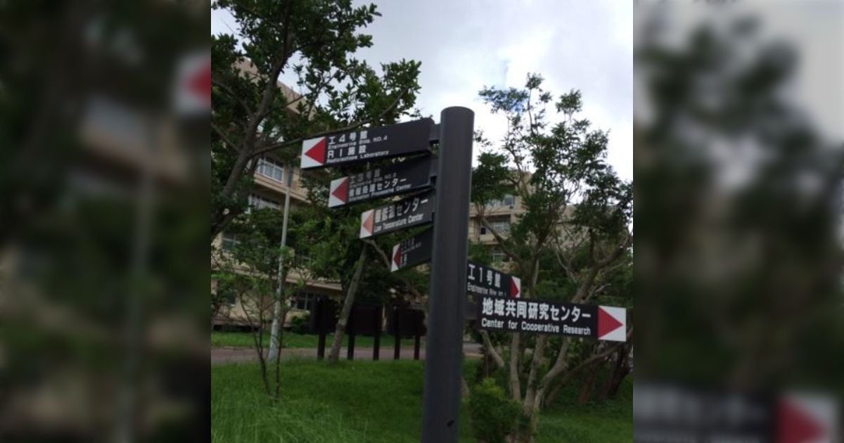 K/VM 探検隊 @沖縄 - posfie