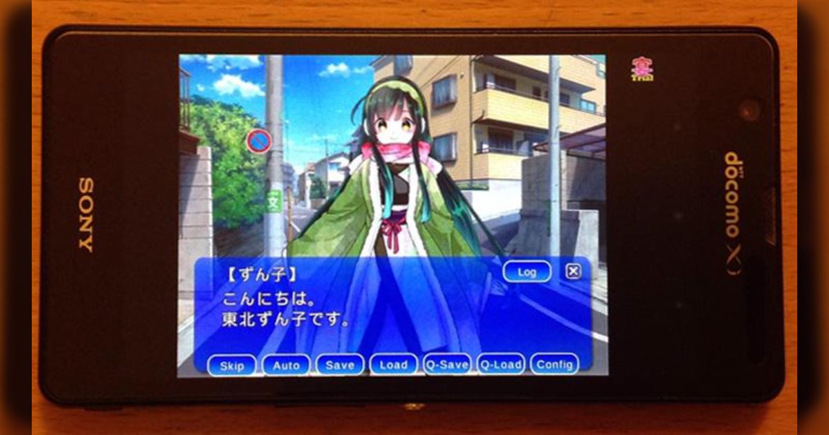 Androidアプリ「東北ずん子の野望・宮城版」独り進捗報告会 - posfie